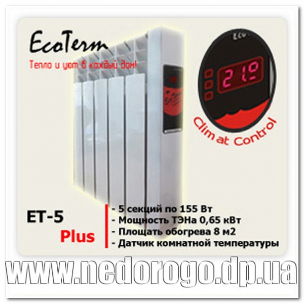 Электрическая батарея EcoTerm ET 5 с системой Climat Control, Экотерм ...