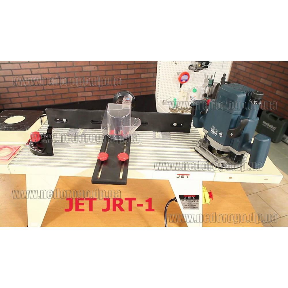 Фрезерный стол JET JRT-1 (алюминий) 10000760M, стол для фрезера ...