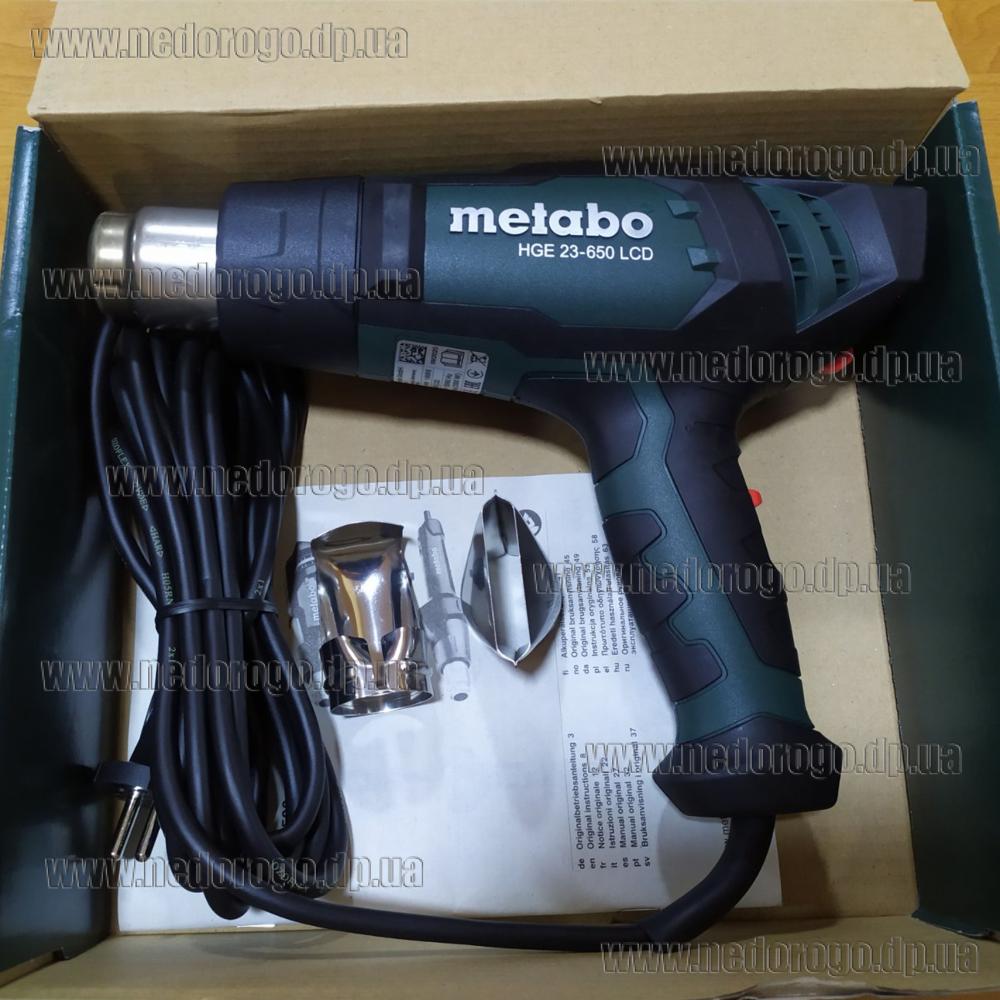 Metabo HGE 23-650 LCD профессиональный электротехнический монтажный ...