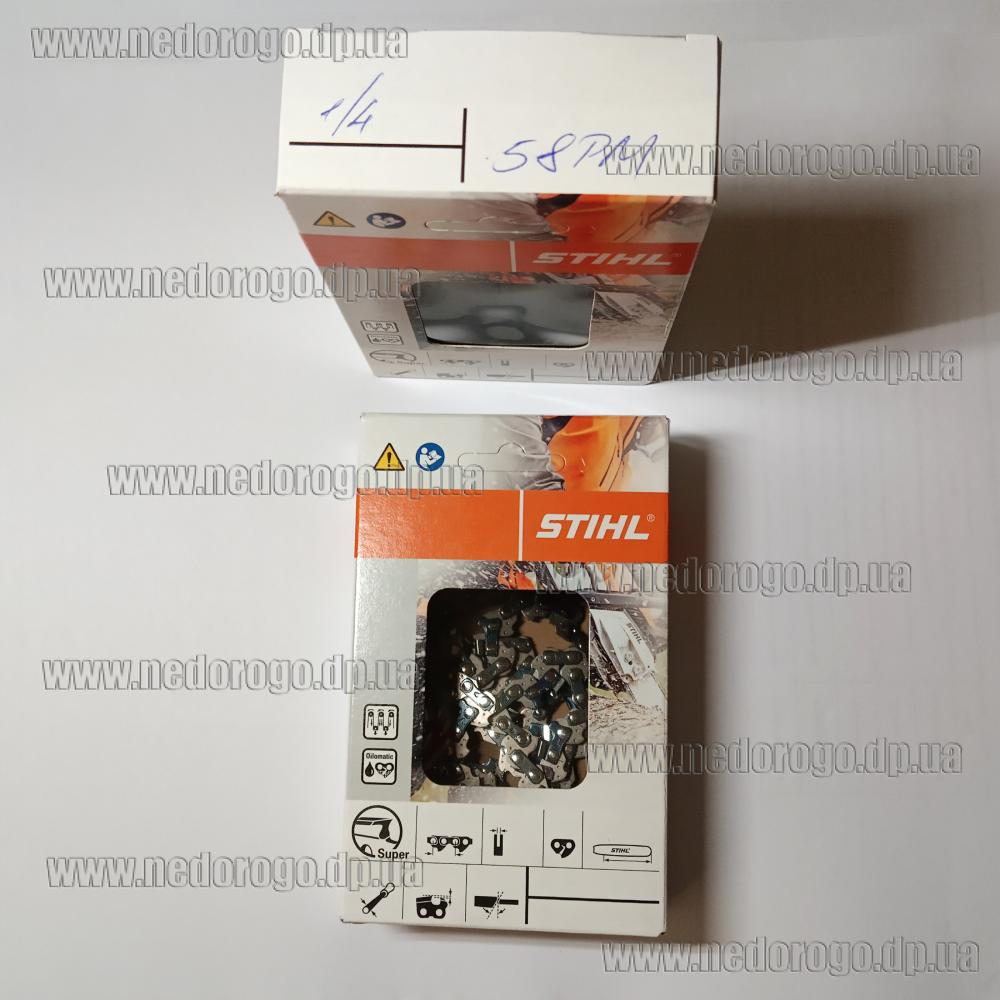 Stihl lite store