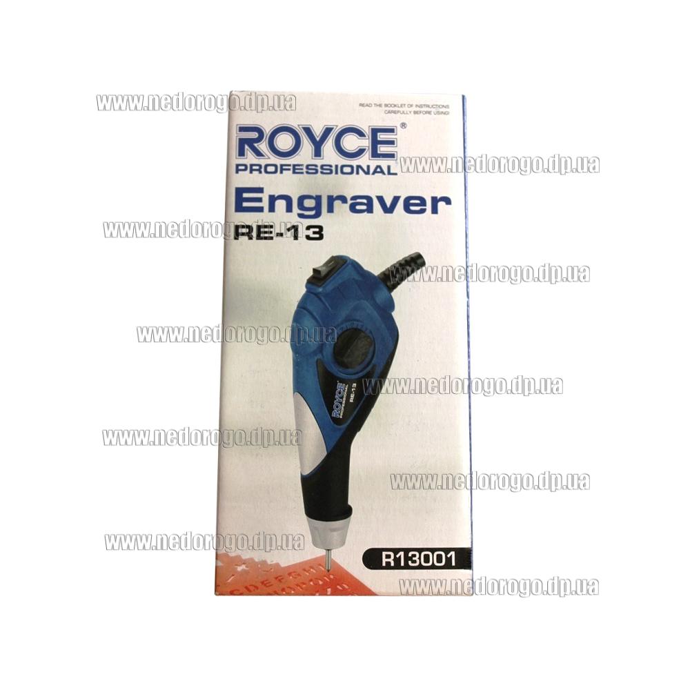 Ударный гравер Royce RE-13 Engraver (дятел матовка) 13 вт, ударный ...
